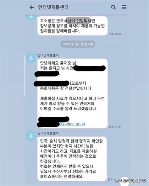 「張紫妍陪睡案」唯一證人遭警方通緝！「陳年視頻」同步流出 每日頭條