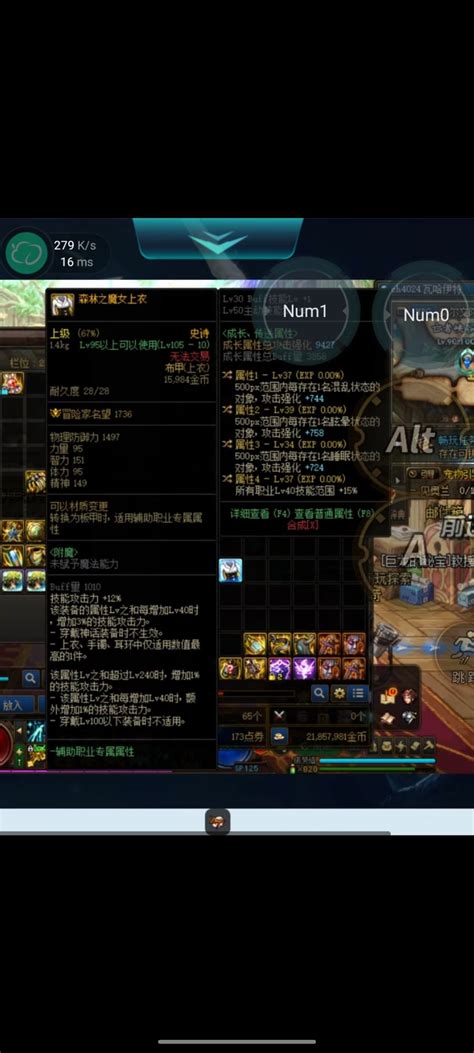 自定义奶装沃特碧们的colgdnf地下城与勇士 Colg玩家社区