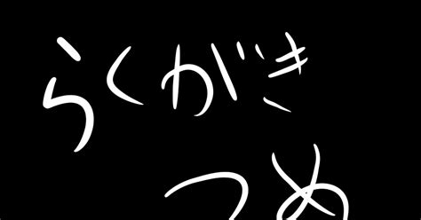 初音ミク レンミク詰 蝉子漫画家志望のイラスト Pixiv