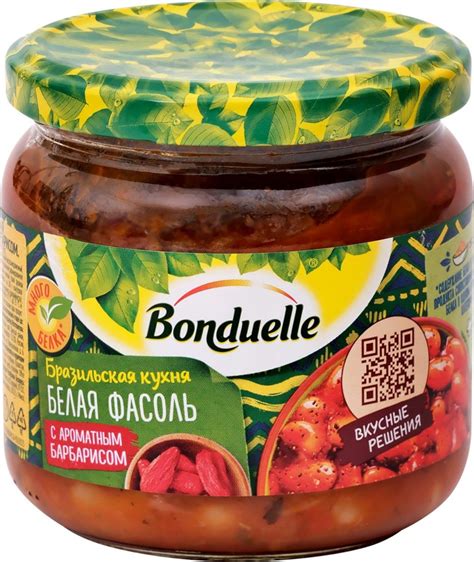 Фасоль белая BONDUELLE с барбарисом, 350мл, Россия, 350 мл ( в заказе 1 ...