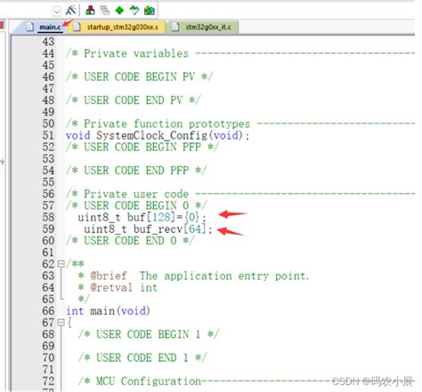 【stm32】串口不定长接收 保姆级教程stm32串口接收不定长数据方法 Csdn博客