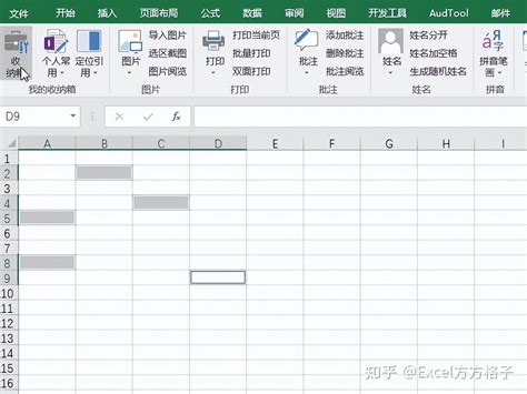 Excel Vba选中区域输出工作簿、表和单元格地址 知乎