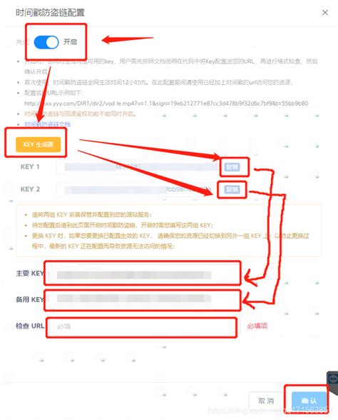 七牛云 时间戳 防盗链java 七牛云时间戳防盗链 Csdn博客