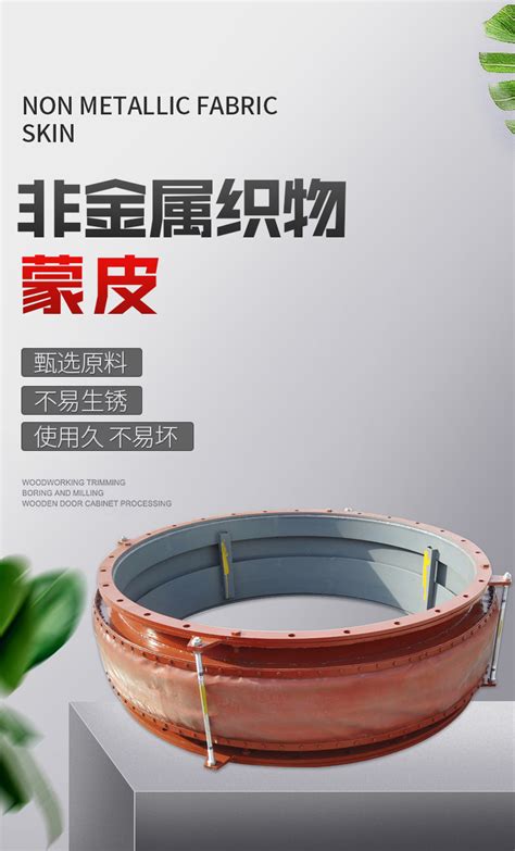 硅胶蒙皮 氟胶布非金属波纹补偿器伸缩节膨胀节圈带软连接蒙皮 阿里巴巴