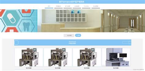 Springbootjavaphpnodepython基于springboot的产后护理系统【计算机毕设】 Csdn博客