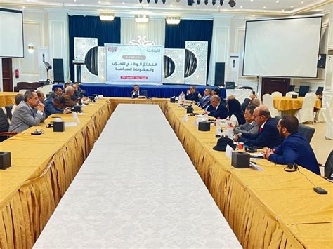 التكتل الوطني للأحزاب يشدد على إيجاد حلول سريعة للتدهور الاقتصادي بما