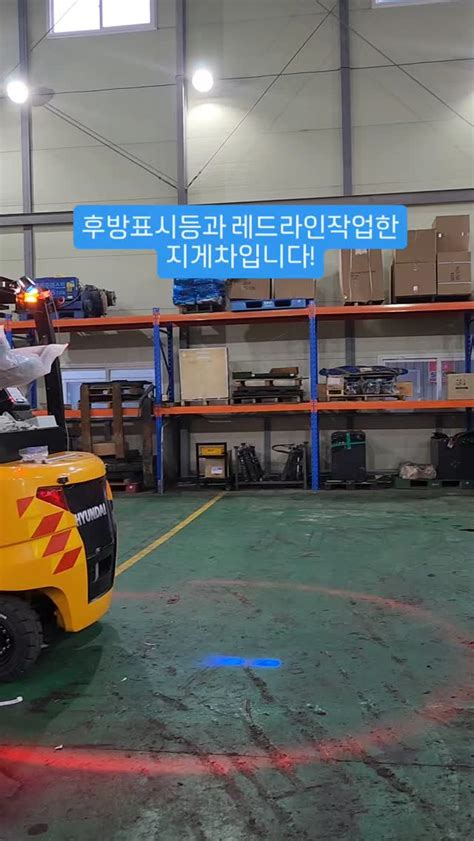 현대지게차 ⏩두산지게차 도색작업중 과정입니다 연마 세척 퍼티 마스킹 프라이머 도포 🟥연마는 표면을 부드럽게 해서 새 페인트가 잘 붙도록 도와주는