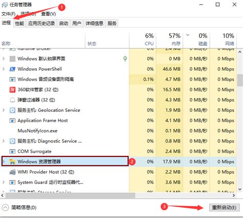 How To Solve The Problem That Win10 Taskbar Settings Cannot Be Opened