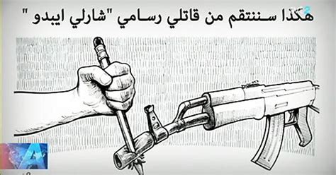 Arab Newspapers Around The World React To Charlie Hebdo Attack Album