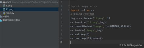Opencv图像处理——gui功能（二）opencv Gui Csdn博客