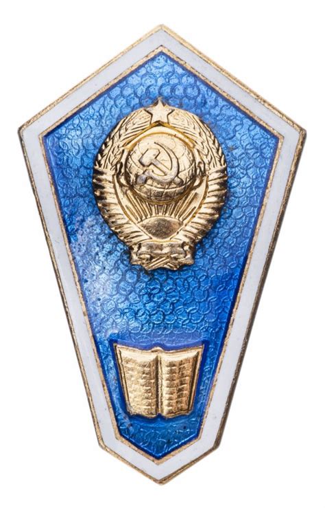 Знак нагрудный "За окончание юридического техникума", ЛМД, алюминий ...