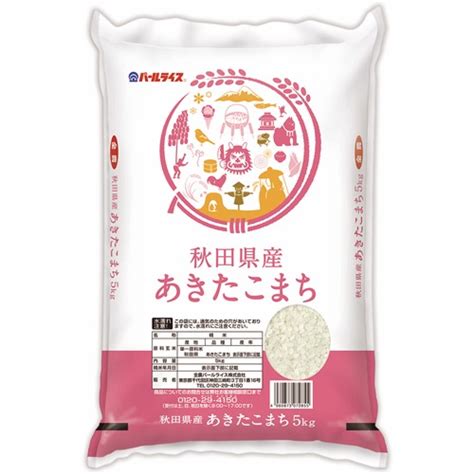 秋田県産あきたこまち Petit Madoca 白岡店のセール情報