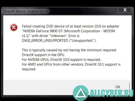 Failed To Create D d Device Cs Go как исправить Windows