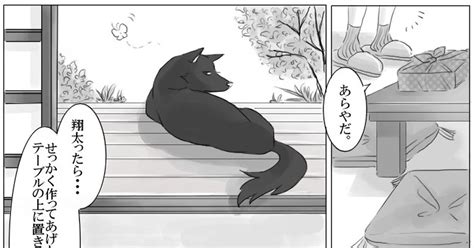 をりがみ】 【をりがみ】春遠からず【交流】 菊一のマンガ 【をりがみ】交流 Pixiv