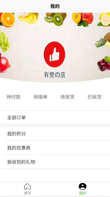 Uni Icon Issue Dcloudio Uni Ui Github