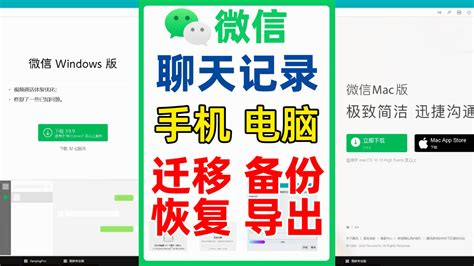软件推荐 国强极客