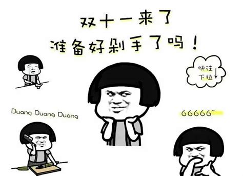 平安校园，反诈先行 这份大学生“双11”防诈骗指南你get了吗？购物转账平台