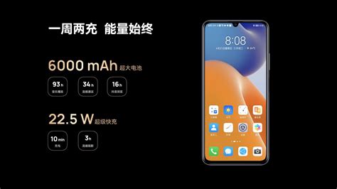 Hi畅享60 5g发布：支持鸿蒙生态 1399元起售 脉脉