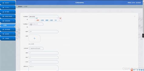附开题 Flask框架的轮滑鞋销售网站abp78(python源码) Csdn博客 附开题 Flask框架的轮滑鞋销售网站abp78(python源码) Csdn博客