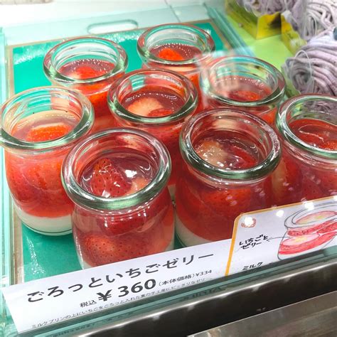 北海道・富良野市の菓子工房 菓子司新谷 Furano Shinya