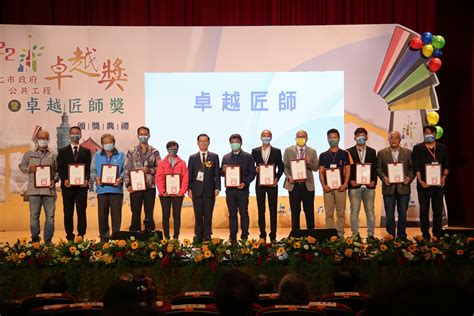 公共工程卓越獎首設匠師獎，第一線施工人員貢獻被看見