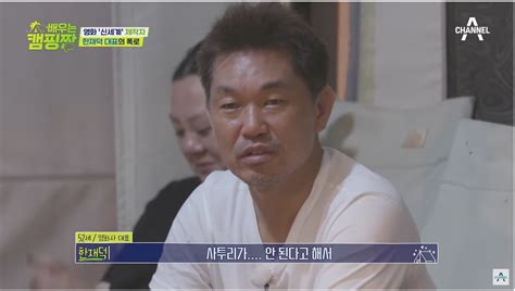 더쿠 신세계에서 최민식이 캐스팅을 반대했던 배우 