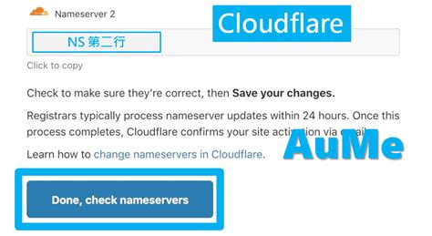 Cloudflare代管DNS設定教學5步驟完成網域代管主機IP設定