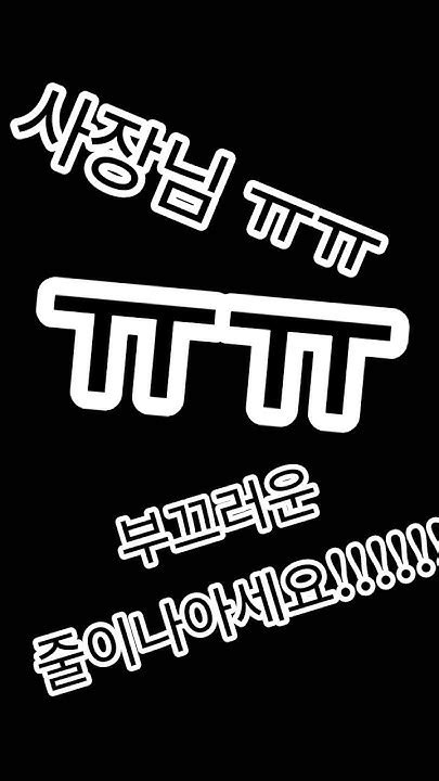 스폰지밥 Youtube