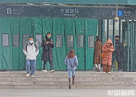今冬首雪，来了！ 半岛网