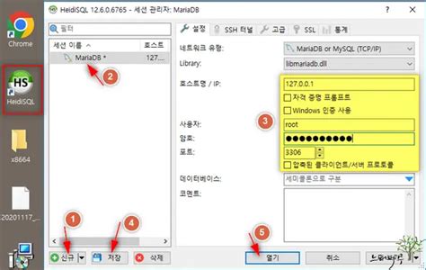 Mariadb 다운로드 및 설치 방법 느티나무 지식창고