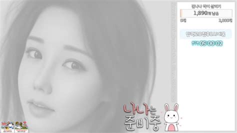 💛나나힝 롤 솔랭중 난 너무 잘하는데 왜 브론즈임 아프리카tv Vod
