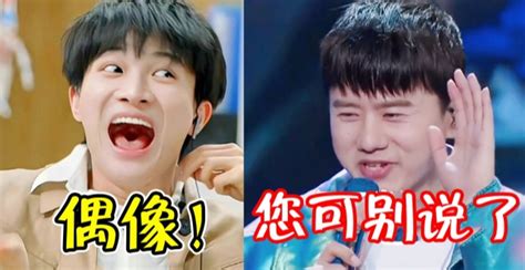 周深追星张杰多搞笑，看演唱会全程买票 自己唱”，嗓子都吼哑了腾讯新闻