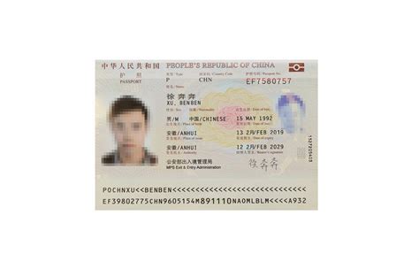 护照识别资料页全字段识别快速响应免费试用