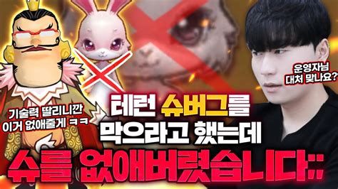 🔥테일즈런너를 망하게 한 녀석🔥 운영자가 없애버렸습니다 Youtube