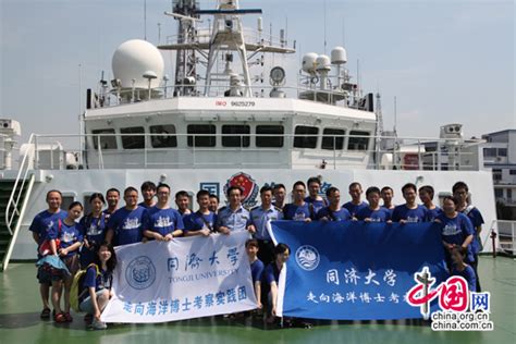 高校博士团走进海监东海总队 黄祈泉讲述海监50船 海洋财富网