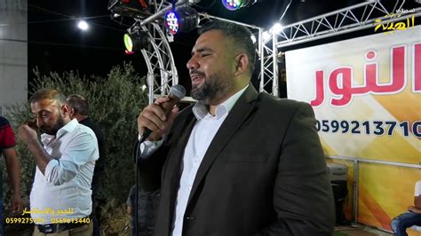 دبكة تدوي في سالم بقيادة الفنان حافظ موسى Youtube