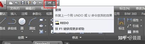 Autocad制图初学入门（二）：界面布局之快速访问工具栏的介绍及自定义 知乎