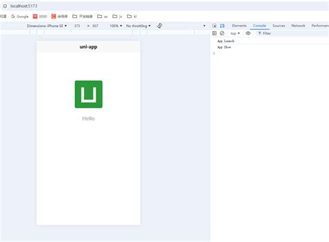创建uni app项目vue ts vite CSDN博客