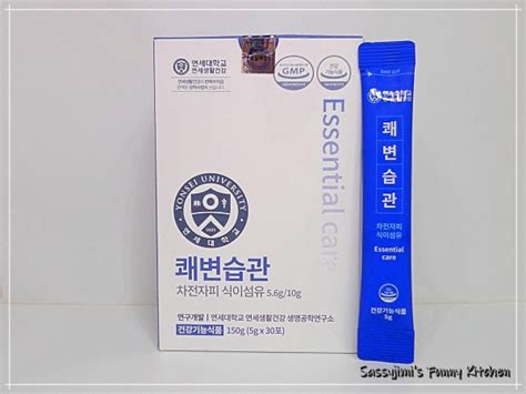 식이섬유 영양제로 가볍게 비워요 닥터로하스 쾌변습관 차전자피 네이버 블로그