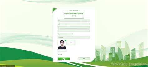 【开题报告】基于springbootvue基于vue框架的智能影院购票系统（程序源码论文 计算机毕业设计 Csdn博客