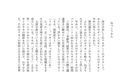 アオネモ ネモアオアオネモ合同アンソロ 寄稿サンプル 猫学 常眠のイラスト Pixiv