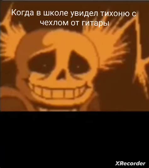 когда увидел тихоню в школе с чехлом от гитары... #shorts - YouTube