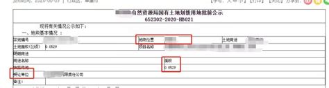 开源大数据下，律师有效挖掘被执行人财产线索的10个维度 知乎