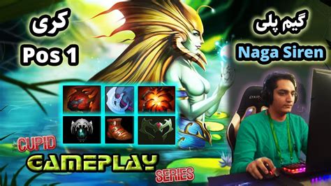 😮گیم پلی ناگا سایرن پوزیشن 1 هنوزم یه کری قویه Cupid Gameplay Series