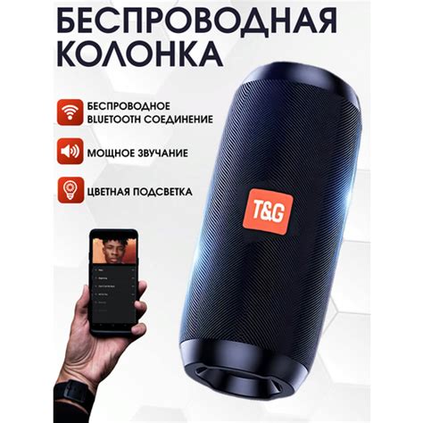 Купить Беспроводная Bluetooth Колонка цена 1200 ₽ характеристики