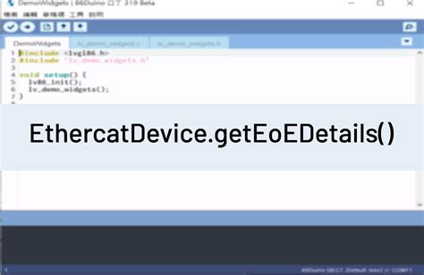 Ethercatdevicegeteoedetails Qec