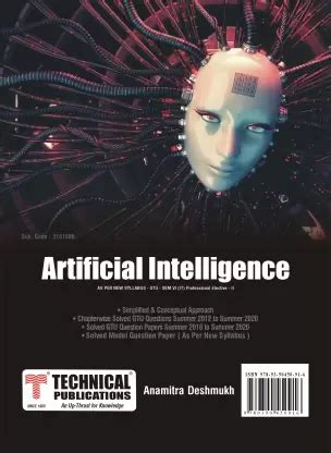 GTU Computer Engineering SEM 7 Books Study Material