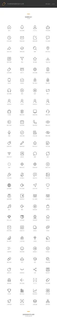 待归类采集图片大全 待归类采集高清好看的图片 花瓣7egb7lrc的画板