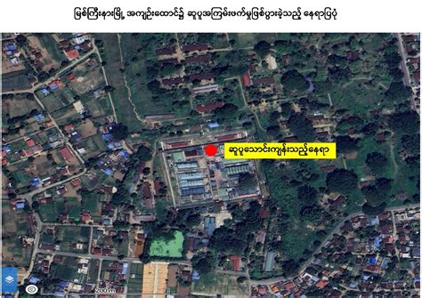 ကချင်ပြည်နယ်၊ မြစ်ကြီးနားမြို့ အကျဉ်းထောင်တွင် ဆူပူအကြမ်းဖက်မှုဖြစ်ပွား
