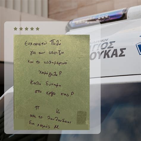 Κλινική ΑΓΙΟΣ ΛΟΥΚΑΣ St Lukes Hospital 📌 Παγκόσμια Ημέρα Φυσικοθεραπείας 8 Σεπτεμβρίου